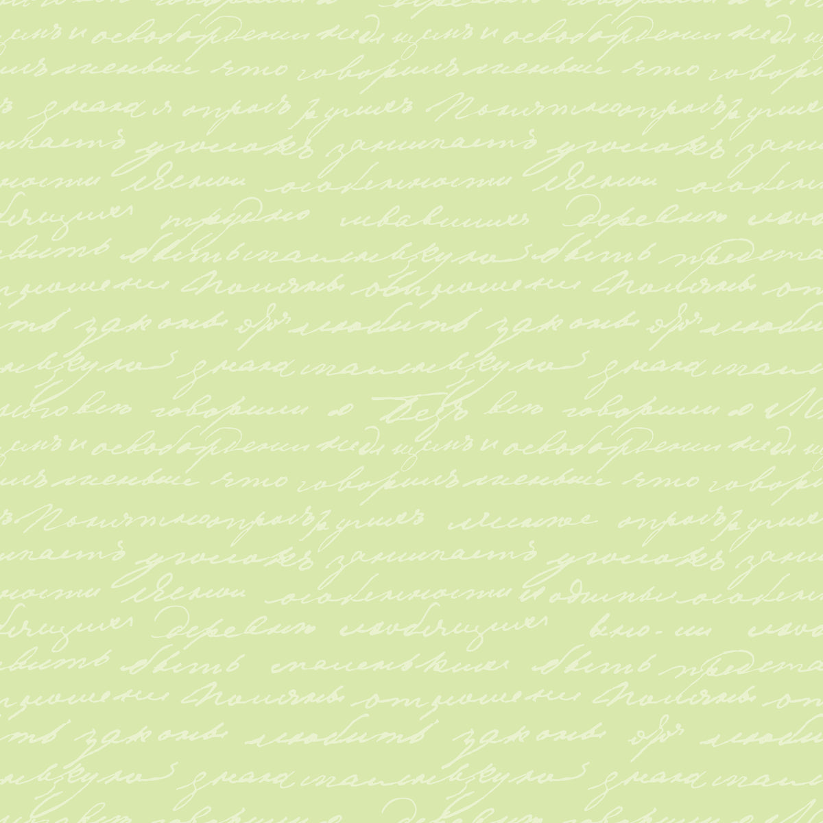 Pastel Script Paper 5 – simplystateddesign