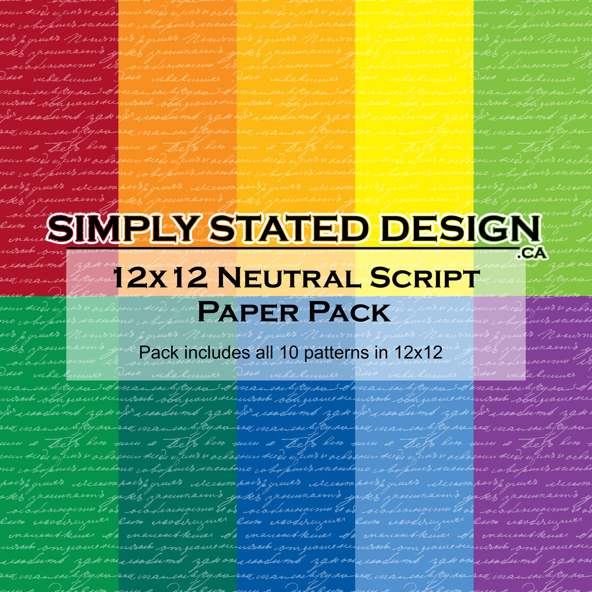 Bright Script 12x12 Paper Pack – simplystateddesign