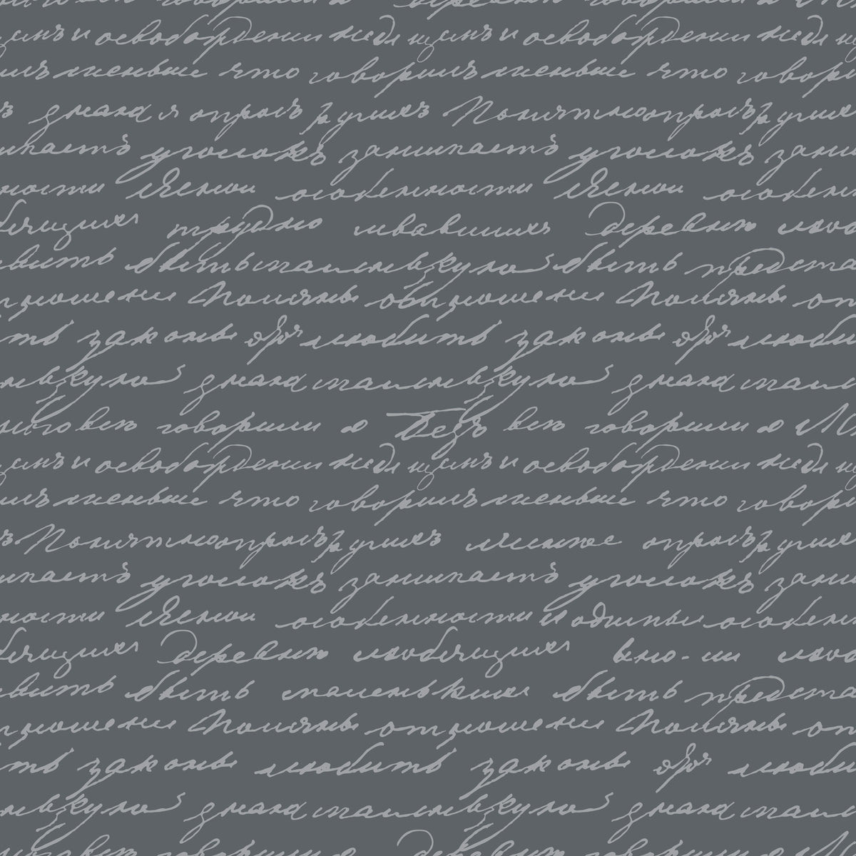 Neutral Script Paper 2 – simplystateddesign